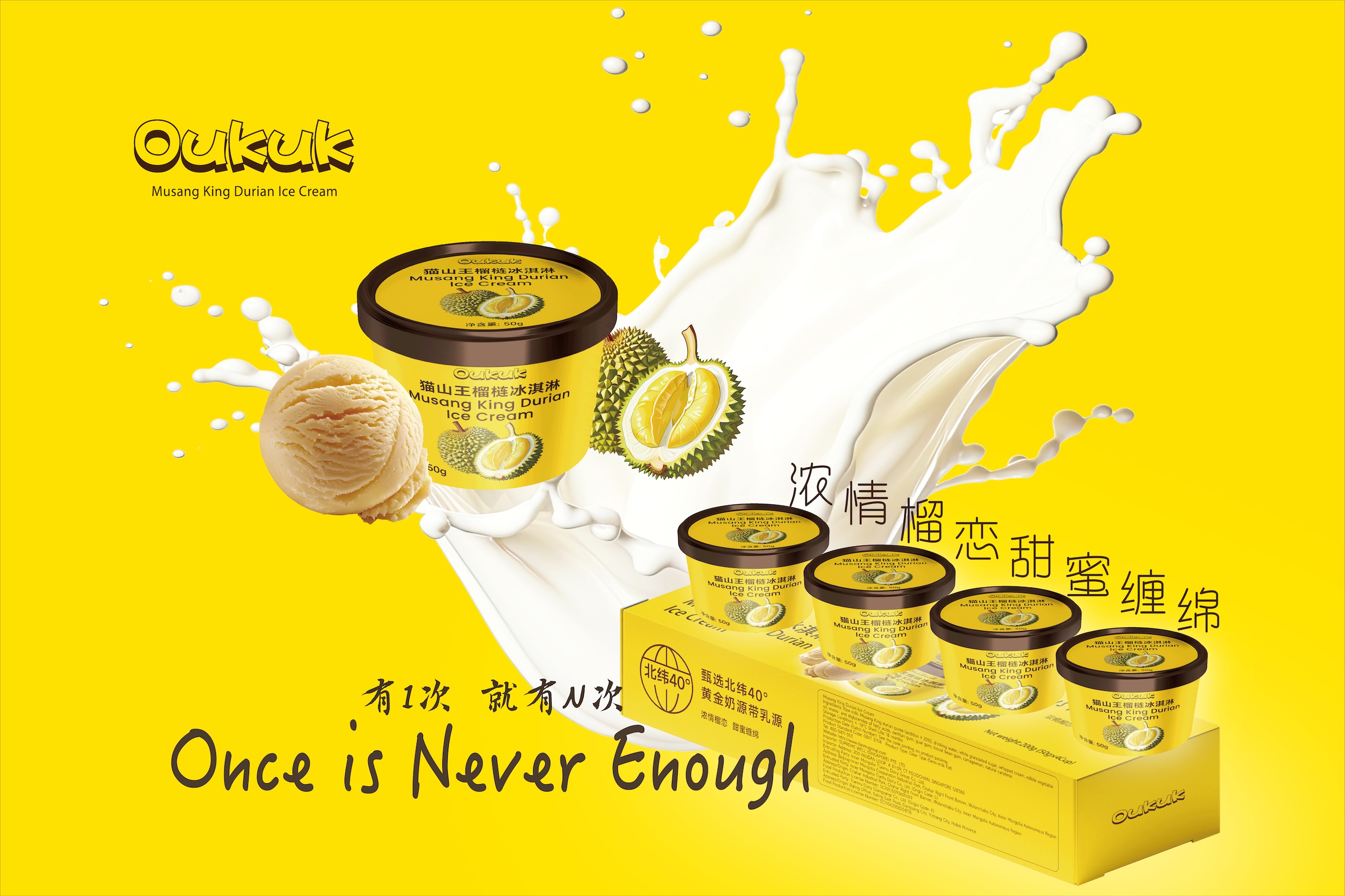 Home New - Supreme Well International Limited